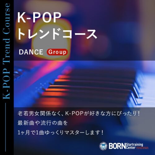 CURRICULUM - Bornstar Yokohama