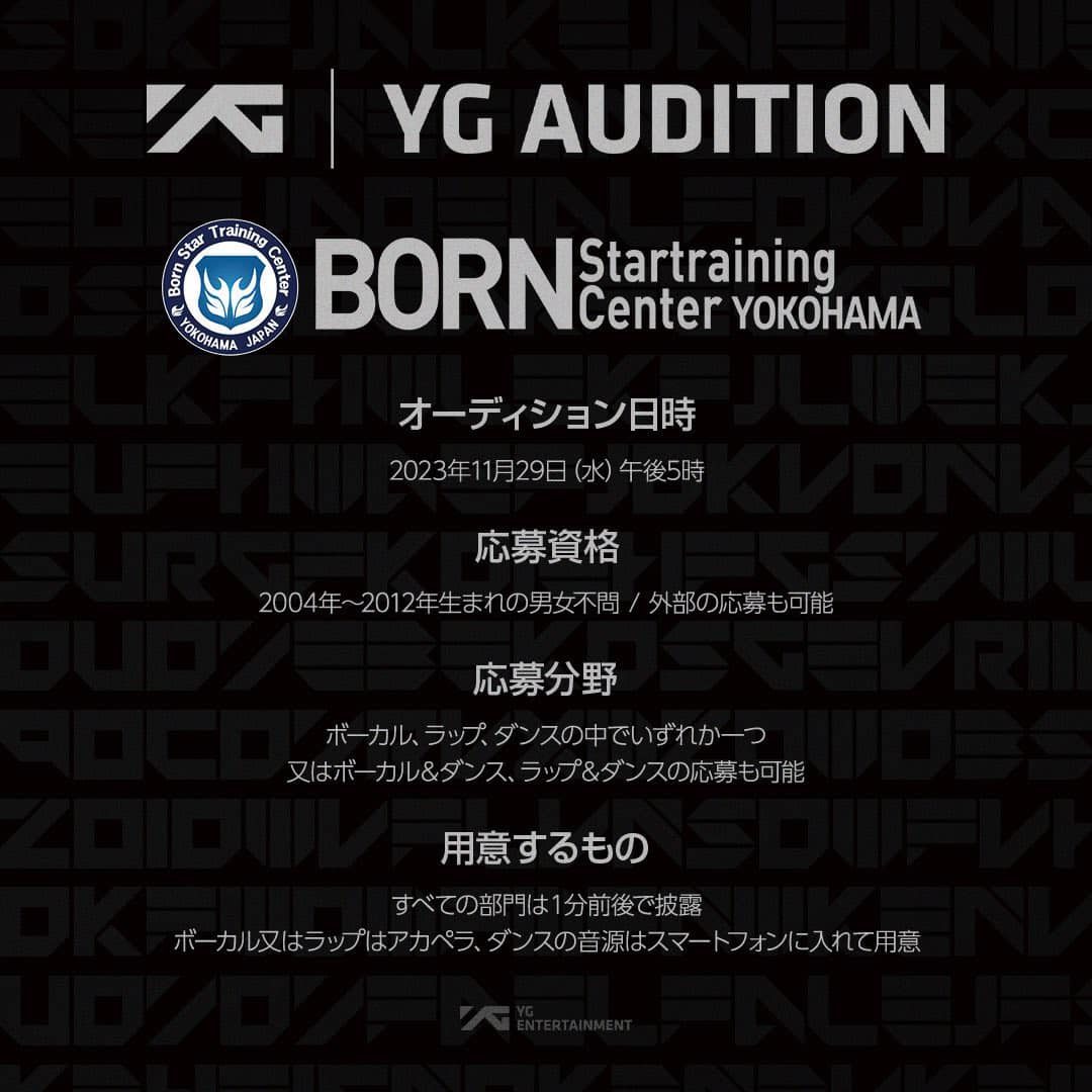 news - Bornstar Yokohama
