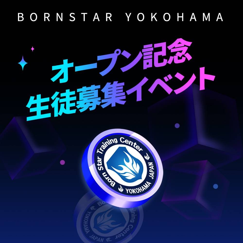news - Bornstar Yokohama