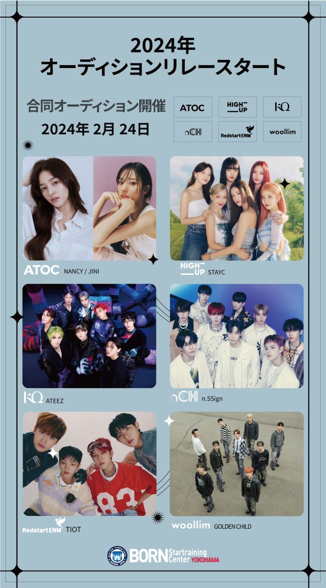 news - Bornstar Yokohama