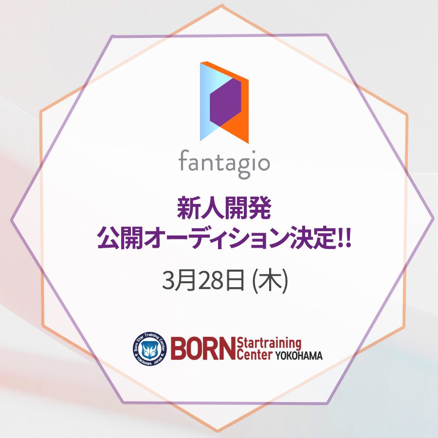 news - Bornstar Yokohama