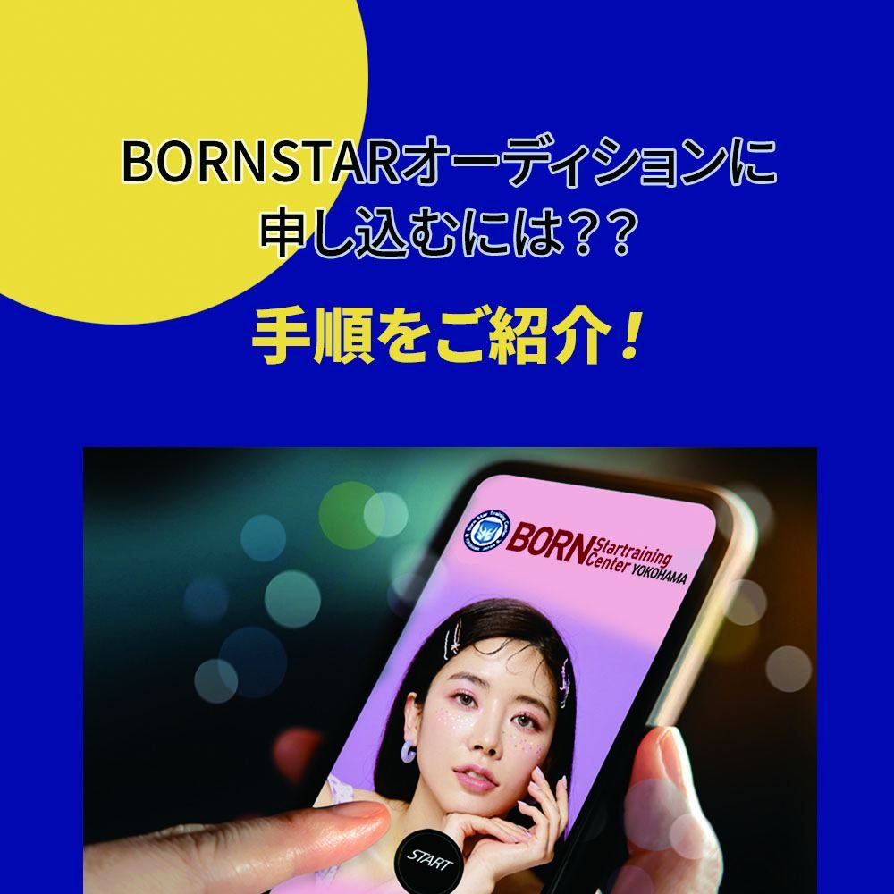 Notice - Bornstar Yokohama
